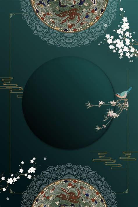 新式中國風墨綠紋理海報背景 新式中國風 墨綠 窗花 花束 復古 文藝 莫蘭迪配色 高級 Psd分層 海報背景背景圖桌布手機桌布圖片免費下載