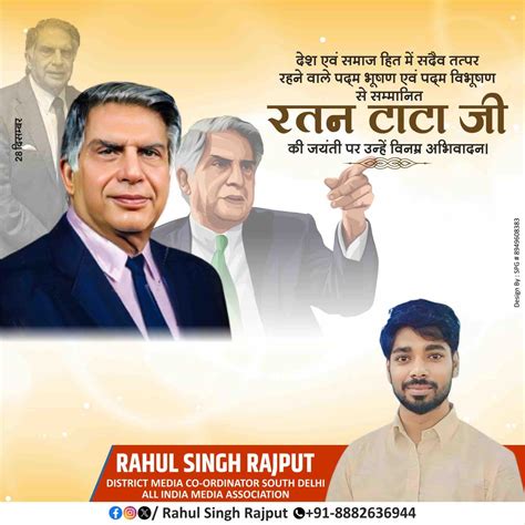 Rahul Singh Rajput Rahulsinghofficial 1995 • Instagram Photos And Videos