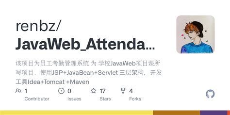 Javaweb Attendance Src Main Java Attendance Servlet R Mydesktop