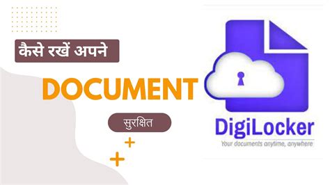 How To Create A Digilocker Account For Easy Document Management