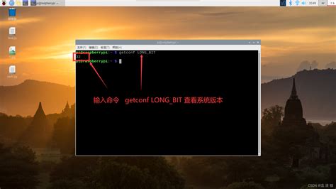 超简单教你在树莓派上安装opencv（二）树莓派安装opencv Csdn博客