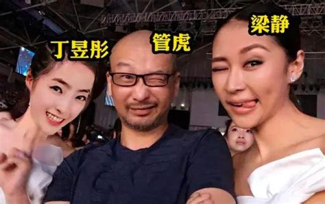 丁昱彤520公开羞辱梁静，电影剧组又突发意外，管虎最近挺闹心的管虎梁静丁昱彤新浪新闻