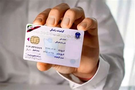 سامانه خودنویس چیست؟