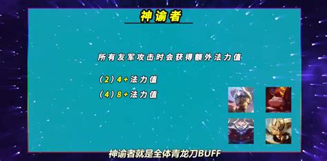 三龙神羁绊什么效果龙羁绊效果龙联盟什么效果大山谷图库