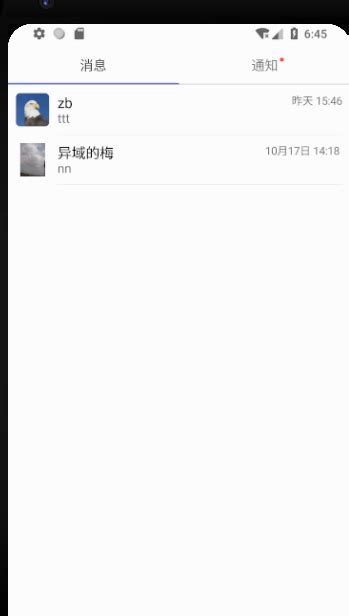 【android】 【tuikit4515】：【会话列表页面设置用户头像设置圆角，但是实现显示会有长方形的用户头像】 · Issue