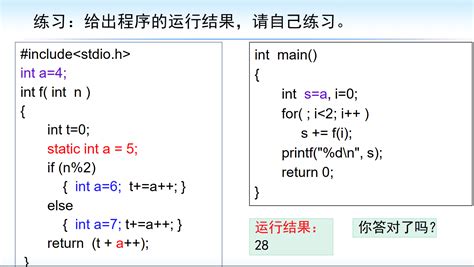 C语言笔记9（函数的参数传递）（函数的递归调用）（局部变量）（全局变量）（变量的存储类型）（编译预处理）（宏定义）（终止宏定义）（文件包含