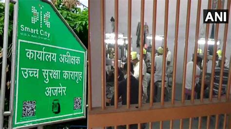 तकनीकी कार्मिक ने वायरल करवाई अजमेर की हाई सिक्‍योरिटी जेल में बंद