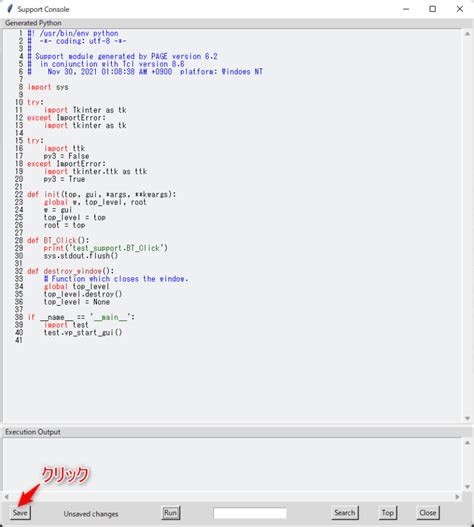 初めてのpython Gui作成ツールtkinter作成支援ツール：pageを使ったtkinter Guiエディタの使い方