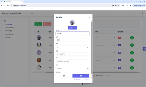 github dark7758 rms