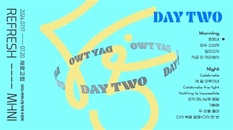 Ccm Playlist 2024 Mhni 하계수련회 플레이리스트 Day 2 Youtube