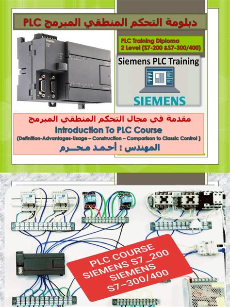 Plc Courses Intro Lecture 2022 Pdf