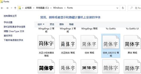 关于永中office（永中办公软件）不认windows系统安装的字体的解决办法方正小标宋简体 Csdn Csdn博客