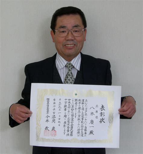 連合兵庫 運輸労連八木慶一さんが交通栄誉章 緑十字銀賞を受賞