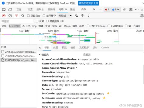Python爬虫从0开始！小白一起学！（2）python爬虫中useragent怎么找 Csdn博客