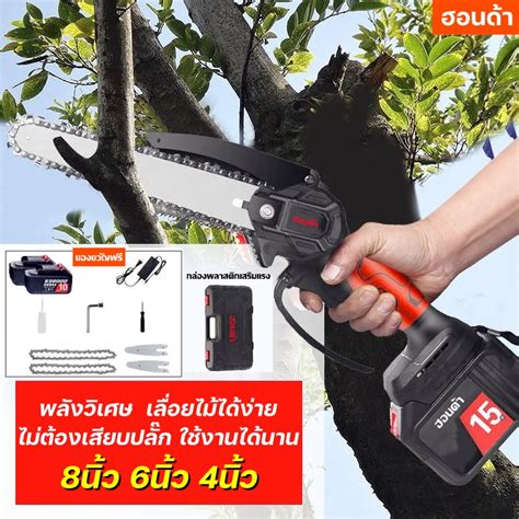 เลื่อยไฟฟ้าแบต เลื่อยตัดไม้ 8นิ้ว 6 นิ้ว 4นิ้วเลื่อยโซ่ไรสาย เครื่องตัดไม้ไร้สาย เลื่อยไฟฟ้ามือ
