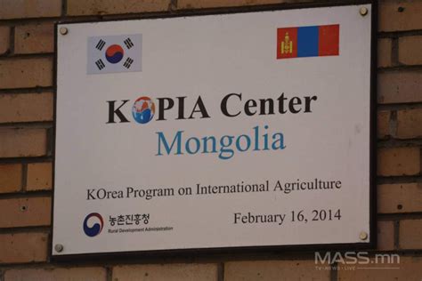 Чой Ман Ёон “Хүнсний хувьсгал” өрнөснөөр Монгол Улсад төсөл хэрэгжүүлэхэд хялбар боллоо