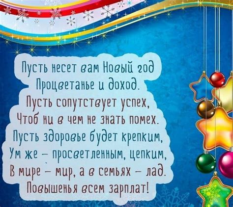 Прикольные поздравления на Новый 2025 год смешные новогодние