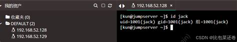 Jumpserver 应用jumpserver批量执行命令 Csdn博客 Jumpserver 应用jumpserver批量执行命令 Csdn博客