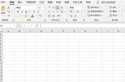 如何让excel批量自动生成并录入当前日期和时间? 天天办公网 如何让excel批量自动生成并录入当前日期和时间? 天天办公网