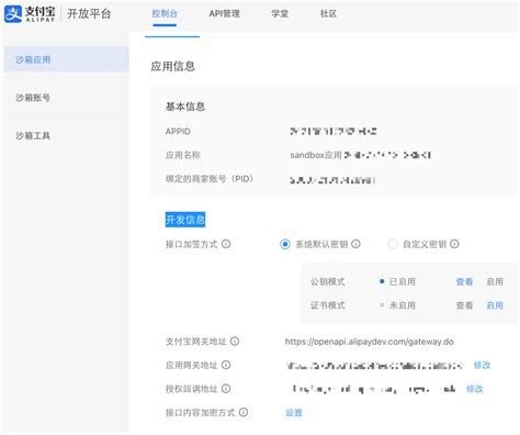 【springboot】springboot集成支付宝支付springboot接入支付宝支付 Csdn博客