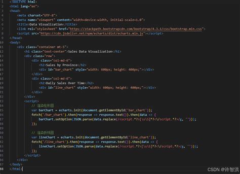 数据可视化flask简易使用“一课一得”flask中数据库数据可视化 Csdn博客