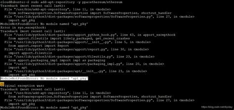 解决ubuntu升级python时出现错误的方法 编程语言 亿速云