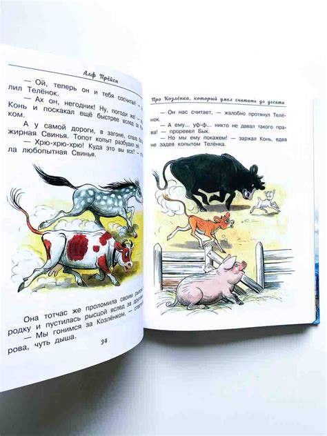 Сказки, стихи, песенки со всего света в рисунках В. Сутеева - Vilki Books