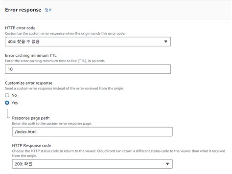 Github Actions S3 Cloudfront로 리액트 Cicd 구현하기 자세한 정리