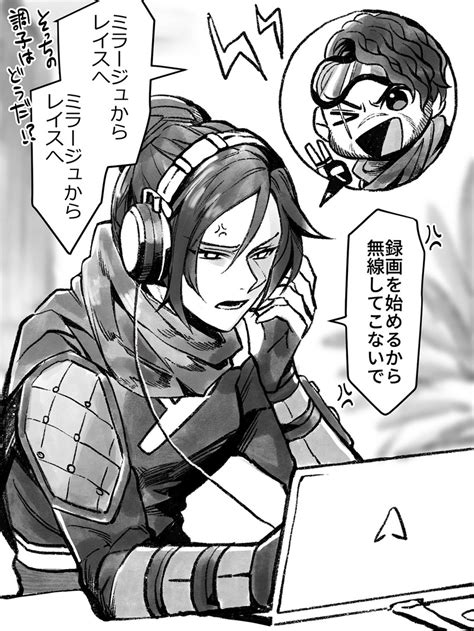 Wraith And Mirage Apex Legends Drawn By Mozuwaka Danbooru