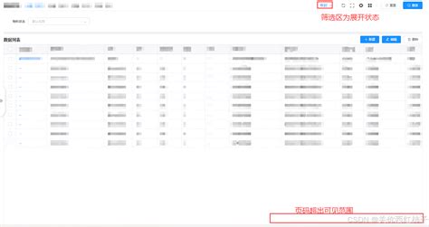 表格高度自适应elementplus中的addresizelistener Csdn博客