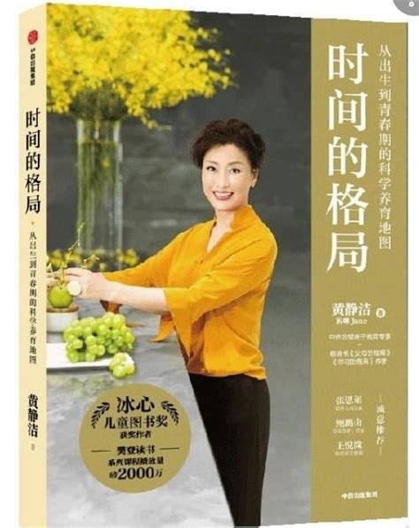 养育孩子，从理解时间开始 知乎