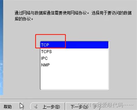 oracle本地网络服务配置 oracle本地网络服务名配置 csdn博客