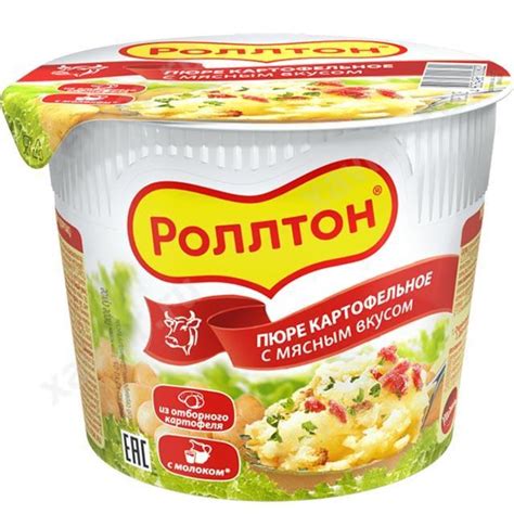 Пюре картофельное Роллтон с куриным вкусом, 40г купить оптом в Москве ...