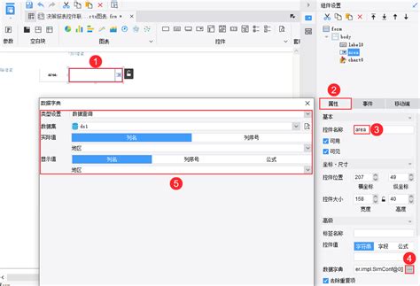 决策报表控件联动echarts图表 Finereport帮助文档 全面的报表使用教程和学习资料