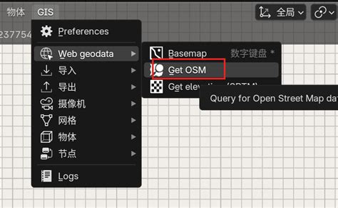 如何使用blender生成城市群 Calmound 博客园