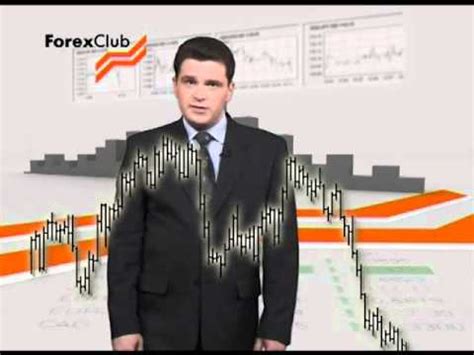 Основы биржевой торговли - YouTube