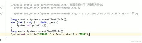 Java常用类与方法详解 Csdn博客