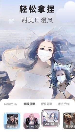 动漫头像生成器图片预览绿色资源网