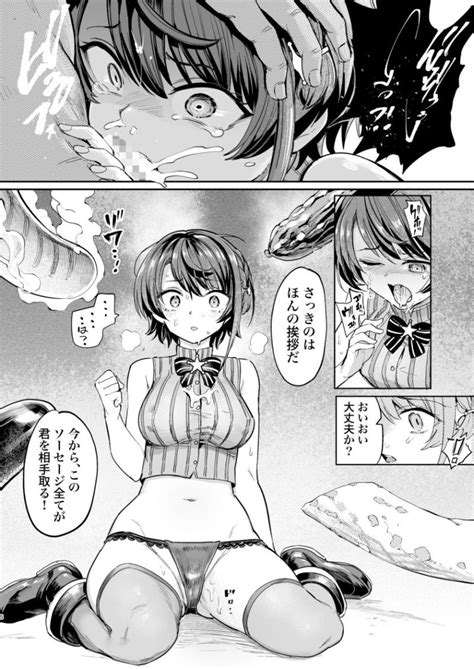 【エロマンガホロライブ】大空スバルがソーセージバトルに敗北して男たちの慰み者にされちゃった！？喉奥イラマで口内射精！輪姦sexとなって生ハメ