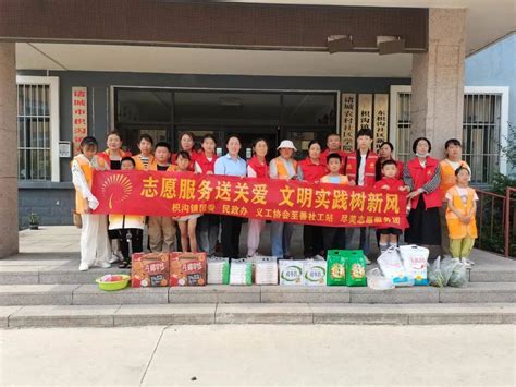 【我们的节日】诸城市枳沟镇：浓情迎端午 慰问暖人心活动社会家庭