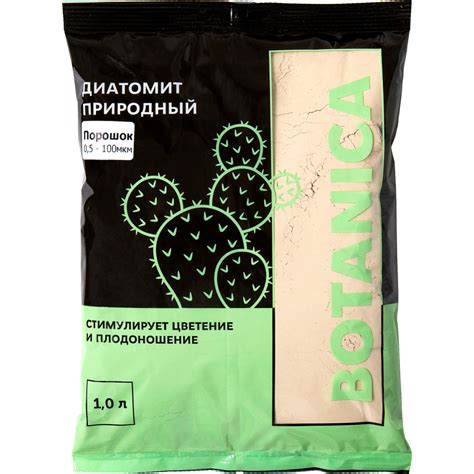 Диатомит «botanica природный 1 л купить в Минске недорого в рассрочку в интернет магазине
