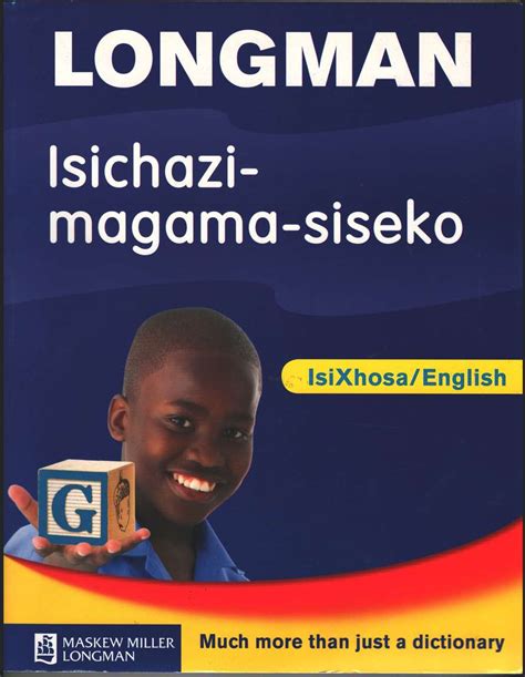Other Non Fiction Foundation Phase Bilingual Dictionary Isixhosa