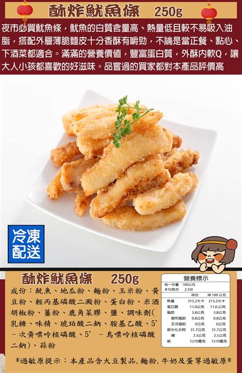 華得水產 經典年菜9件組福氣年菜b組6 9人 Pchome 24h購物