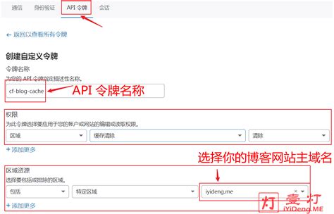 使用 Cloudflare Workers 和 Workers Kv 开发的cf Blog开源博客程序搭建免费网站的详细图文教程 一灯不是和尚