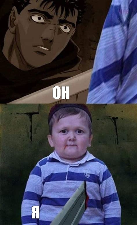 Мем ОН Я Все шаблоны Meme