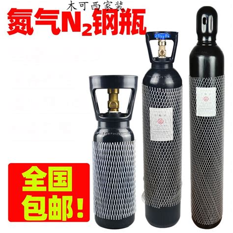 Rsrddy氮气瓶41015升钢瓶黑色高压罐新瓶建设国标 2工业用便携 氮气瓶2升国标qf 2【图片 价格 品牌 报价】 京东