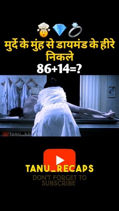 मुर्दे के मुंह से डायमंड के हीरे निकले 💎⚰️😱 Shorts
