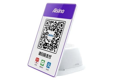 Real Time Loud Voice Broadcast G WiFi Cloud Soundbox Dynamic Qr Code Payment Qr Code