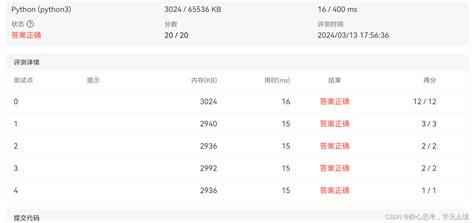 L1 8 刮刮彩票pythonpython模拟刮刮乐矩阵 Csdn博客