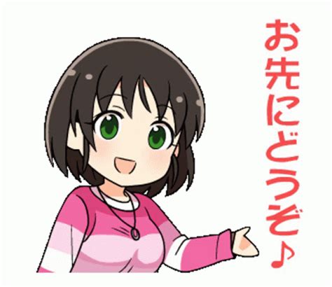 Miyo Harada Sticker Miyo Harada Descubre Y Comparte Gif